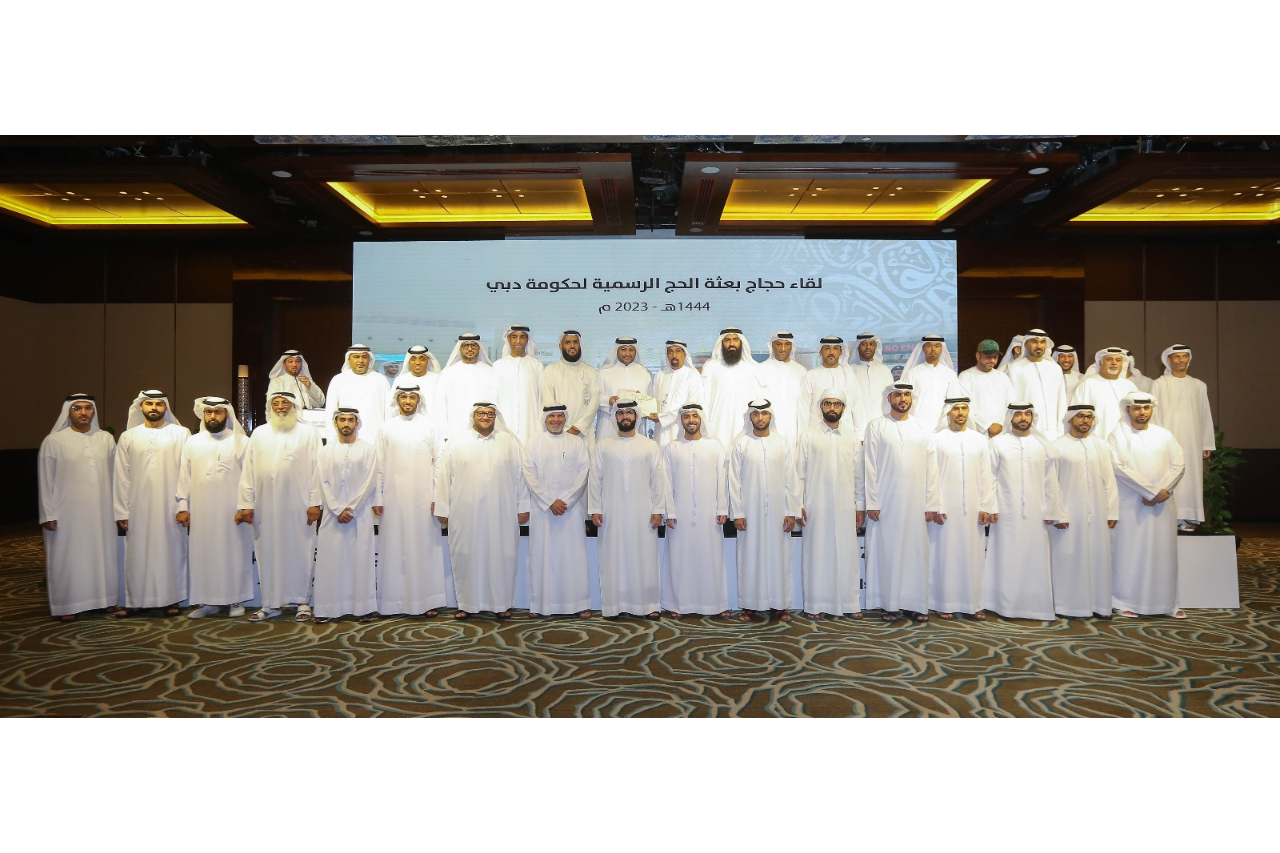 Department of Islamic Affairs in Dubai honors the official Hajj...