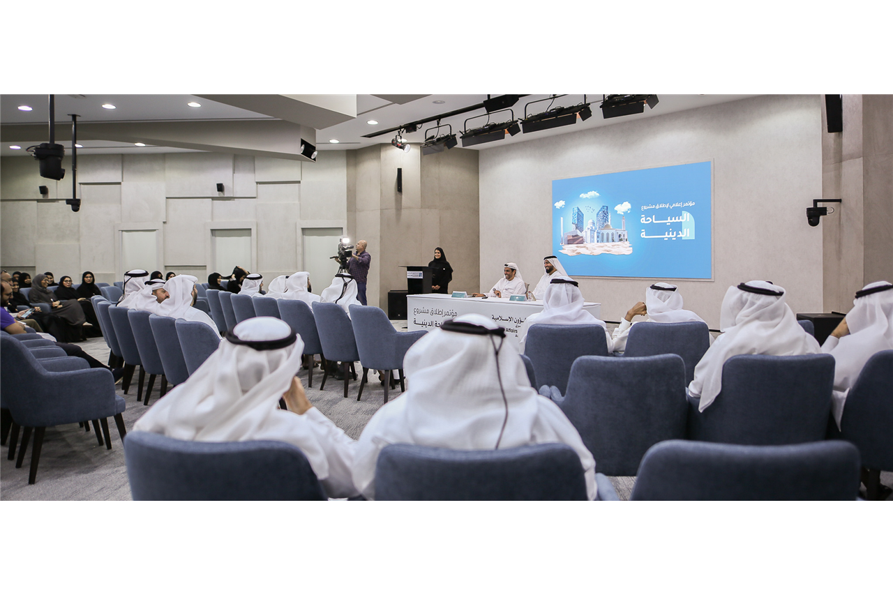 Dubai Islamic announces the launch of the religious tourism...