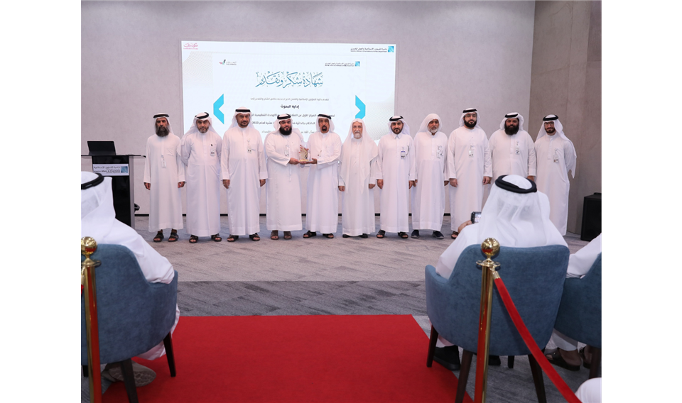 Dubai Islamic honors the winners of the excellence award...